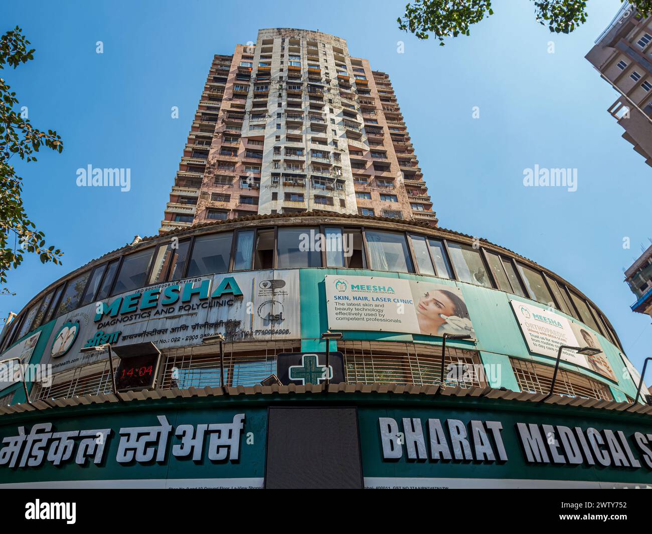 02 25 2024 New High rise Building at Jacob Circle Saat Rasta nao Sant ...