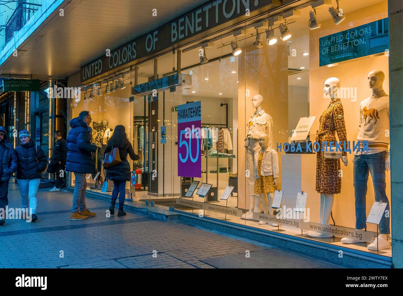 Shop window on the shopping street Vitosha .Sofia.Bulgaria.Europe Stock Photo - Alamy