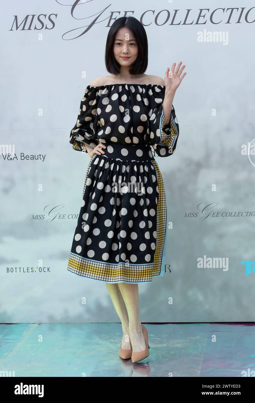 20 March 2024 – Seoul, South Korea: South Korean actress Son Yeo-eun ...
