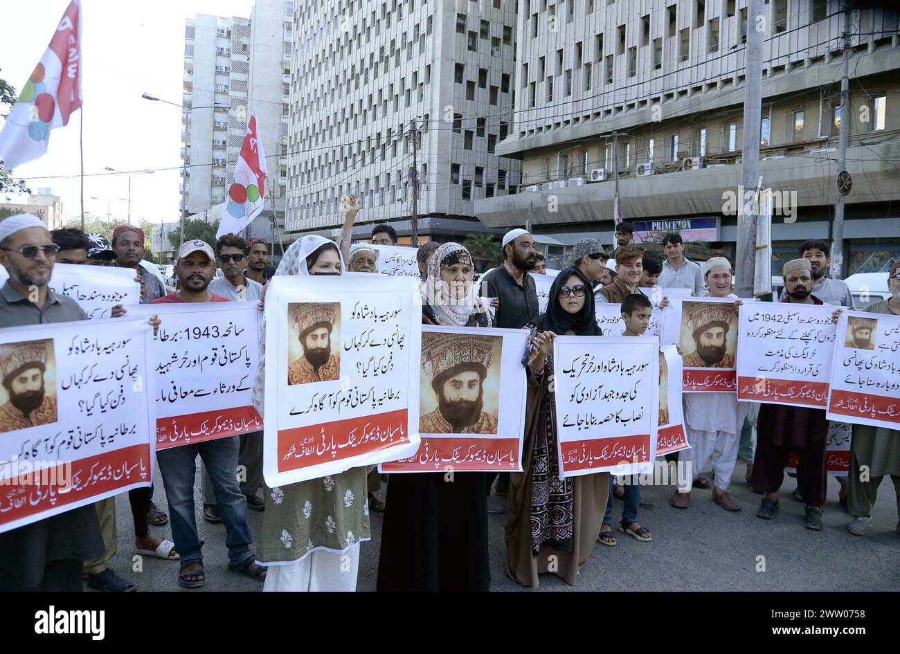 Pir sahib pagara hi-res stock photography and images - Alamy