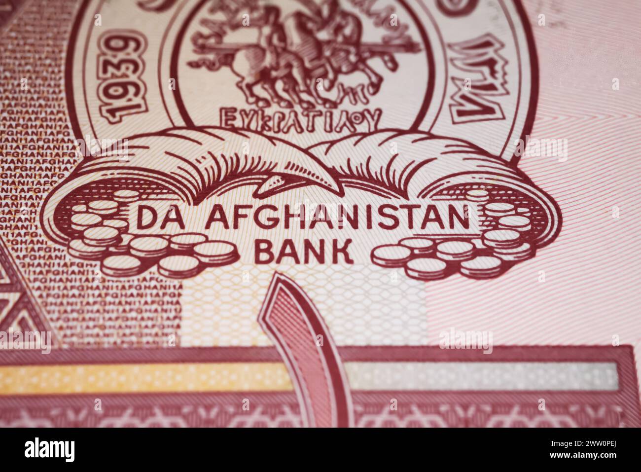 Da afghanistan bank logo hi-res stock photography and images - Alamy