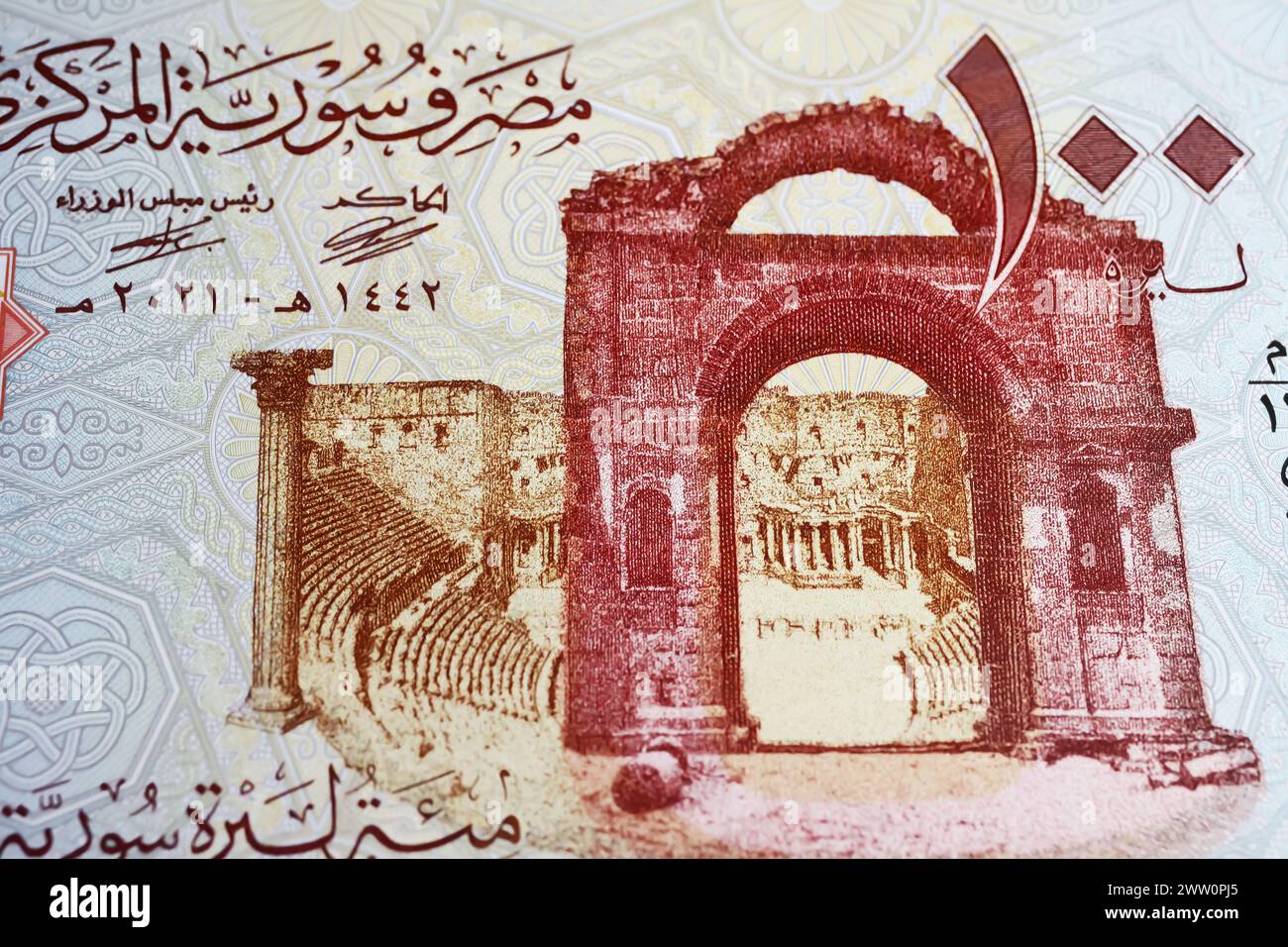 Roman theatre of Bosra on Syria 100 pound currency banknote Stock Photo ...