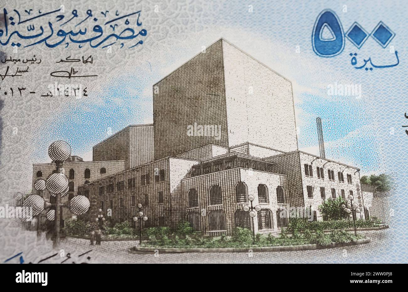 Damascus opera house on Syria 500 pound currency banknote Stock Photo ...