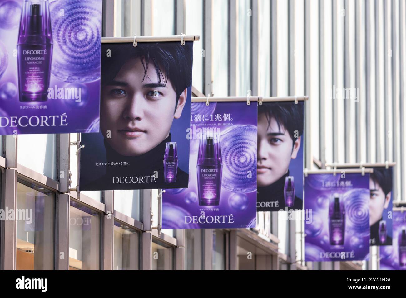 LA Dodgers player Shohei Ohtani on Decort cosmetics advertisement in ...