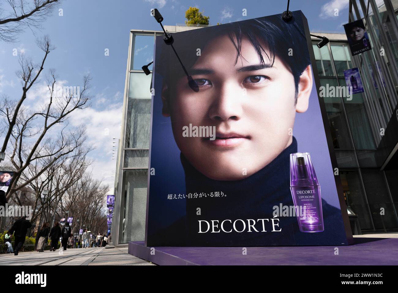 Shohei ohtani tokyo hi-res stock photography and images - Alamy