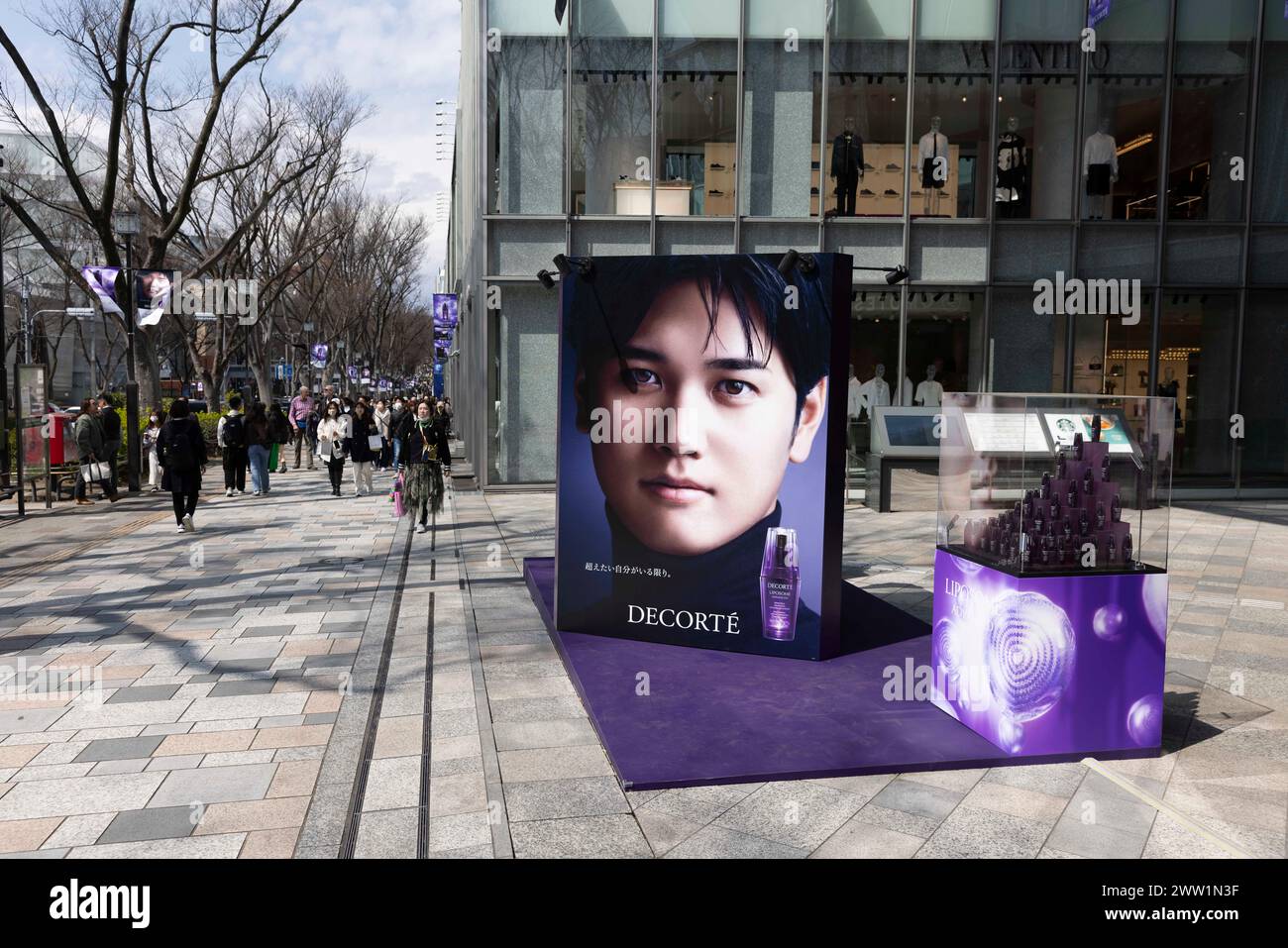 Shohei ohtani tokyo hi-res stock photography and images - Alamy