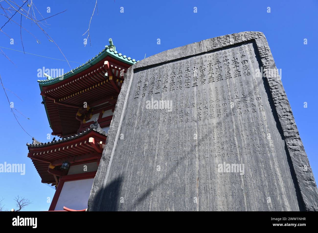 Torizuka or Toritsuka a stone monument for birds outside of Bentendo ...