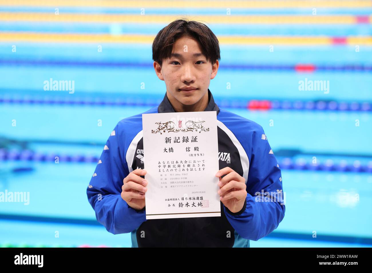 Tokyo Aquatics Centre, Tokyo, Japan. 20th Mar, 2024. Shin Ohashi, MARCH ...