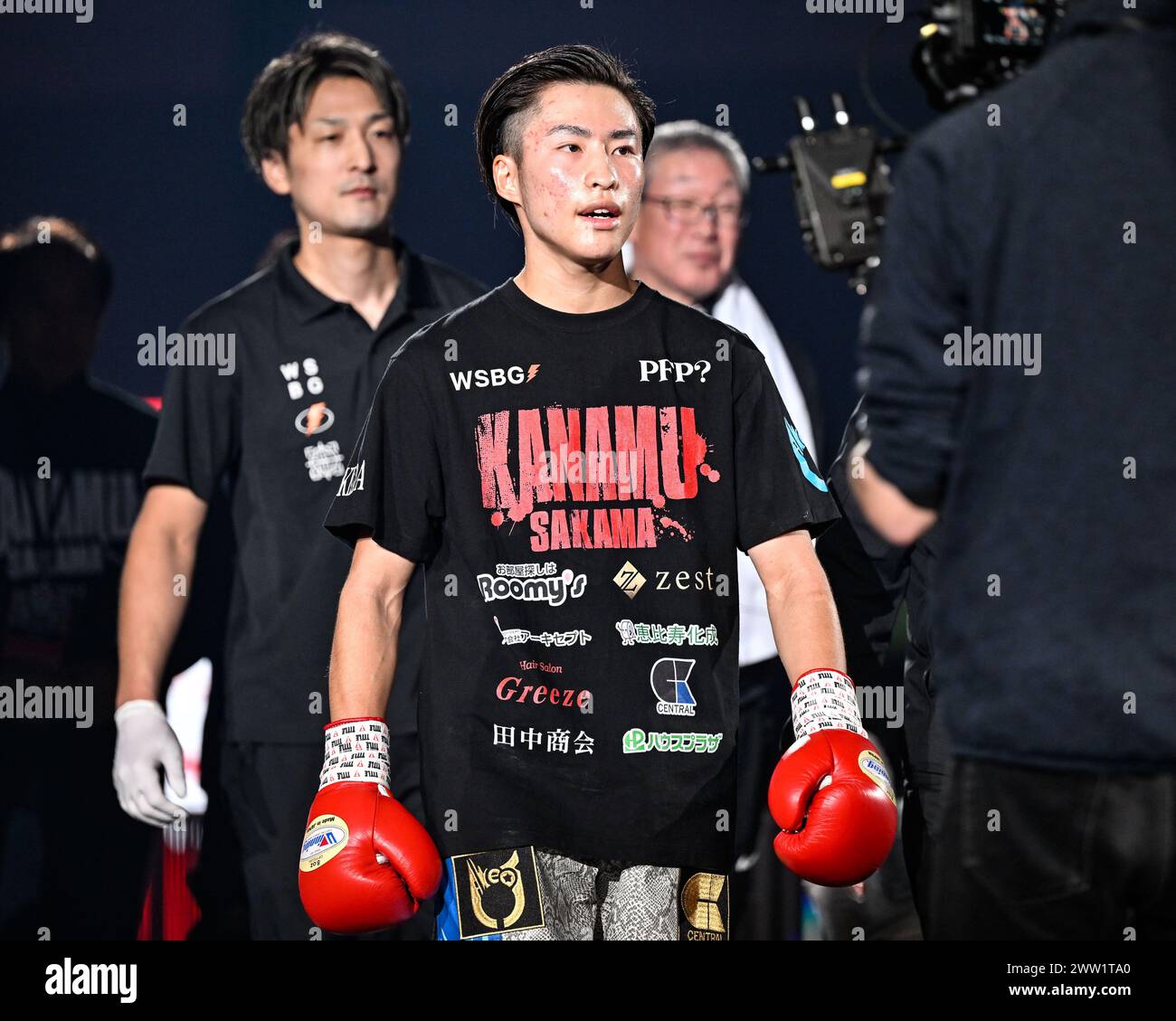 Tokyo, Japan. 26th Dec, 2023. Kanamu Sakama of Japan before the 8R 49 ...