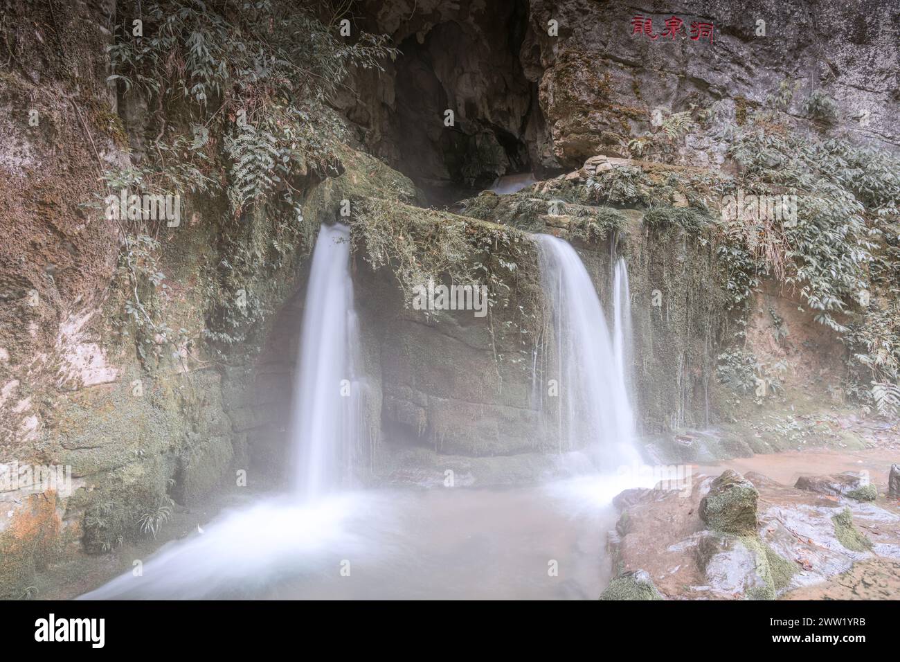 Waterfall at Wulong National Park, Chongqing, China the most famous ...