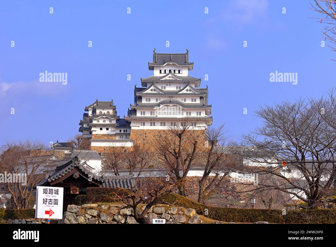 Himeji Castle an Iconic castle dated to 1333 at Honmachi, Himeji, Hyogo ...