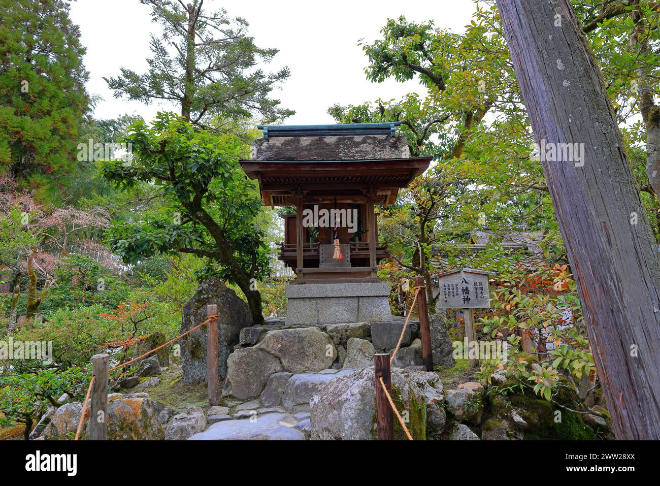 Higashiyama Jisho-ji a Zen temple at Ginkakujicho, Sakyo Ward, Kyoto ...