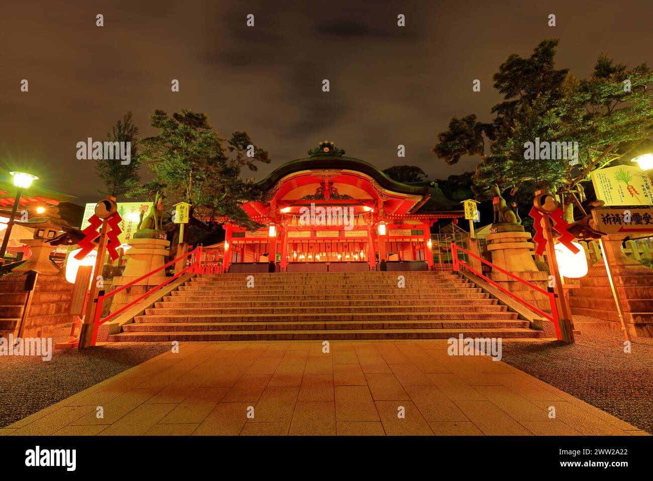Fushimi Inari Taisha with hundreds of traditional gates at Fukakusa ...