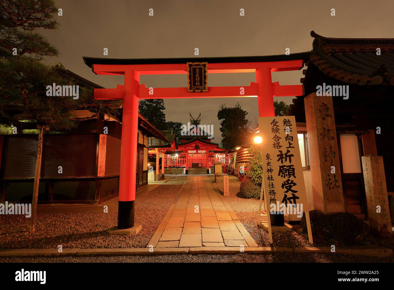 Fushimi Inari Taisha with hundreds of traditional gates at Fukakusa ...