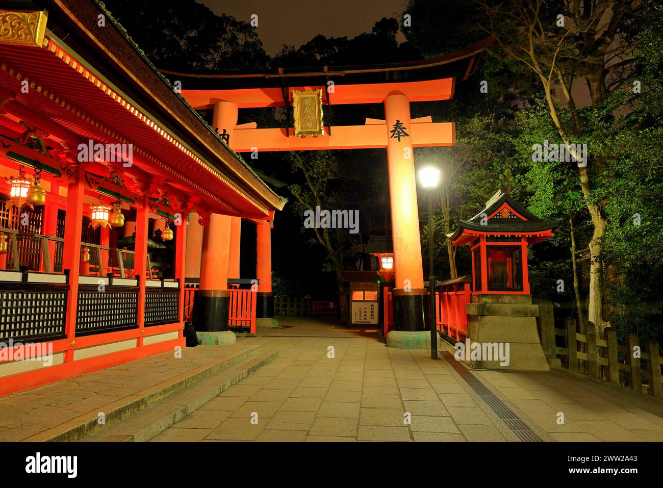 Heian shrine gates hi-res stock photography and images - Alamy