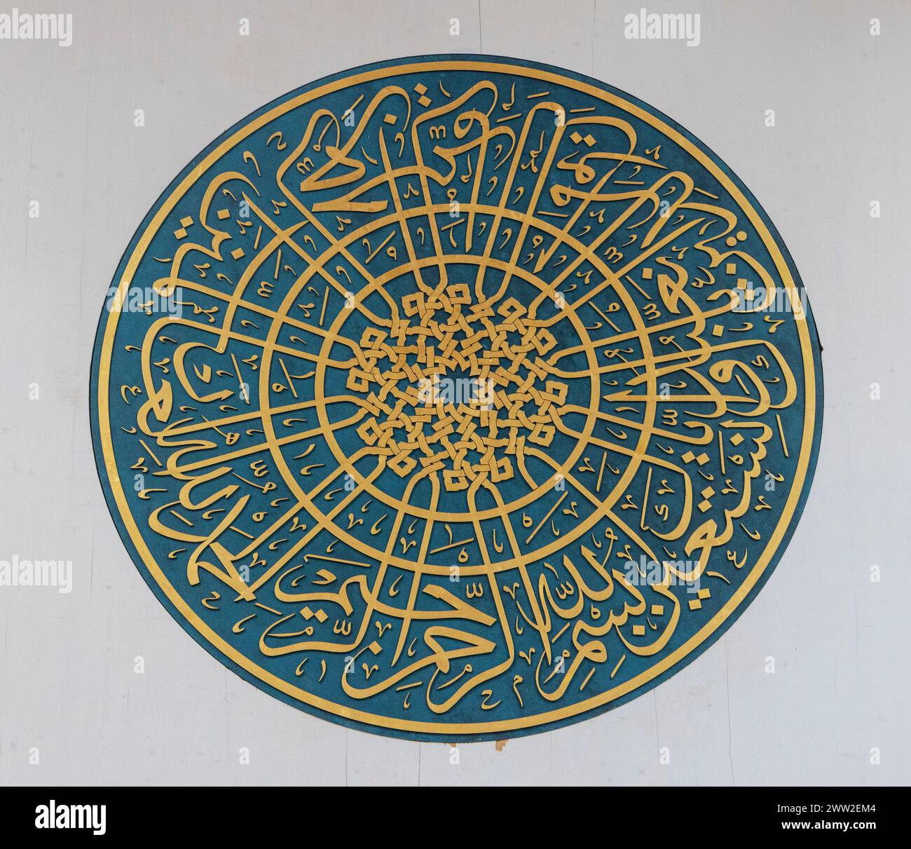 epigraphic medallion, The Cambridge Central Mosque, Cambridge, England ...