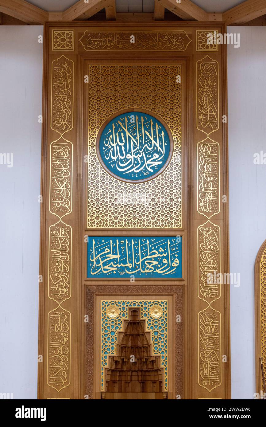 mihrab, The Cambridge Central Mosque, Cambridge, England Stock Photo ...