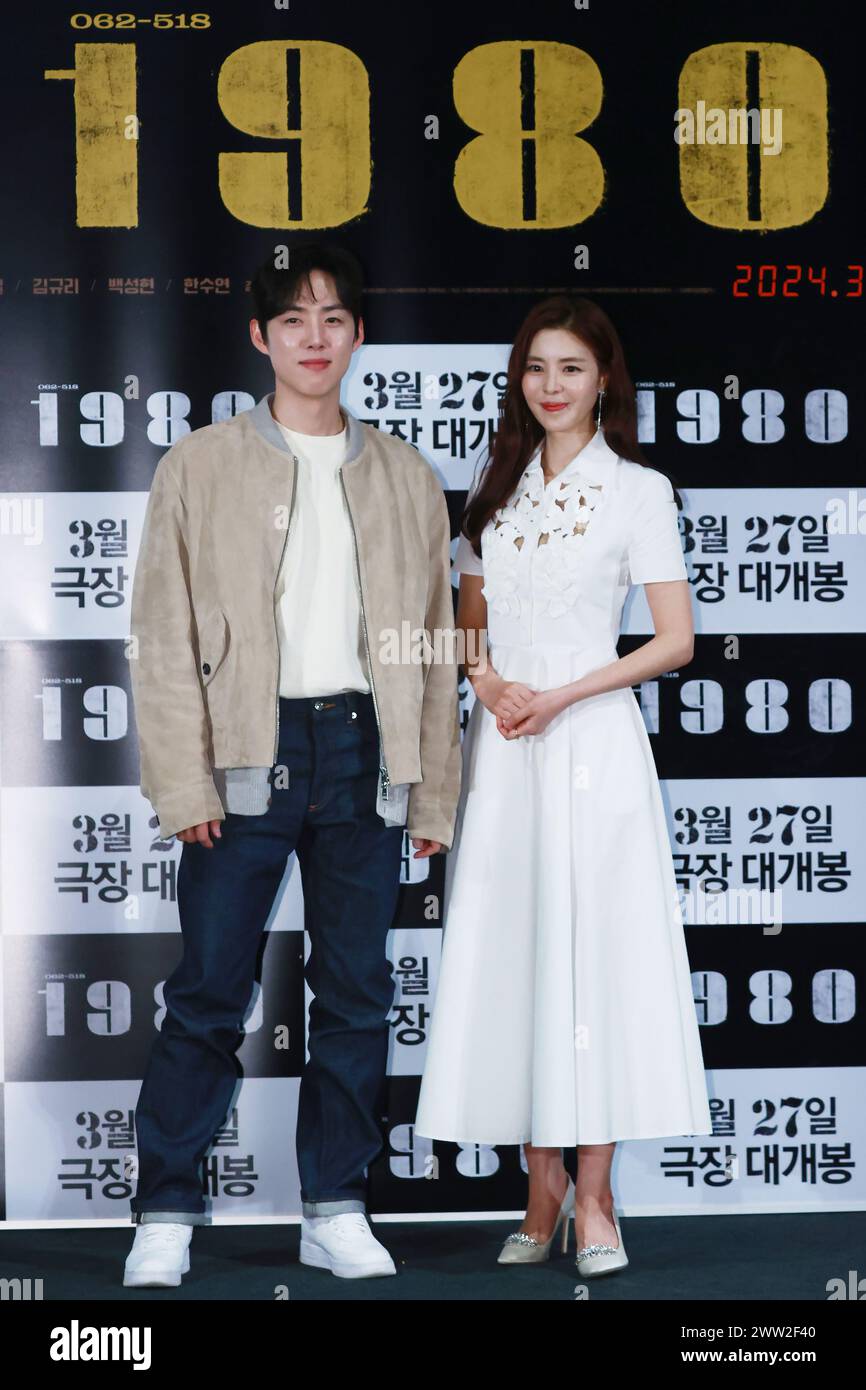 21st Mar, 2024. S. Korean actress Kim Kyu-riand actress Baek Sung-hyun South Korean actress Kim ...