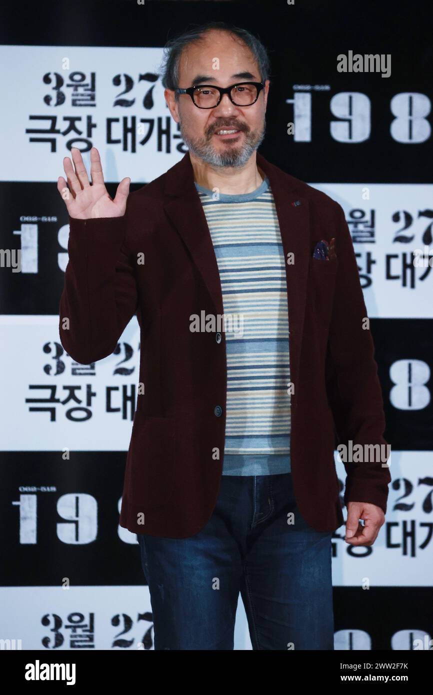 21st Mar, 2024. S. Korean actor Kang Shin-il South Korean actor Kang ...