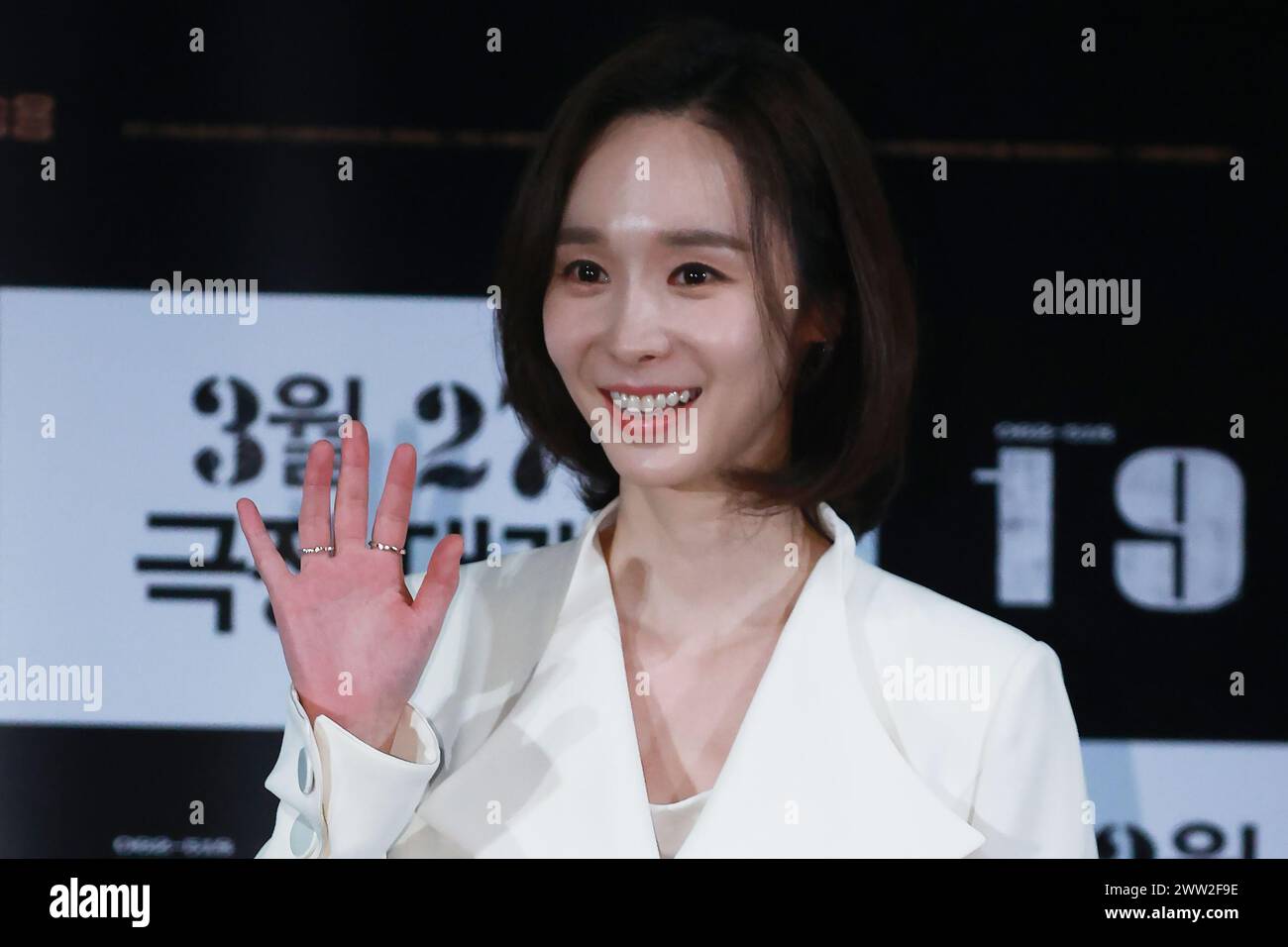 21st Mar, 2024. S. Korean actress Han Soo-yeon South Korean actress Han ...