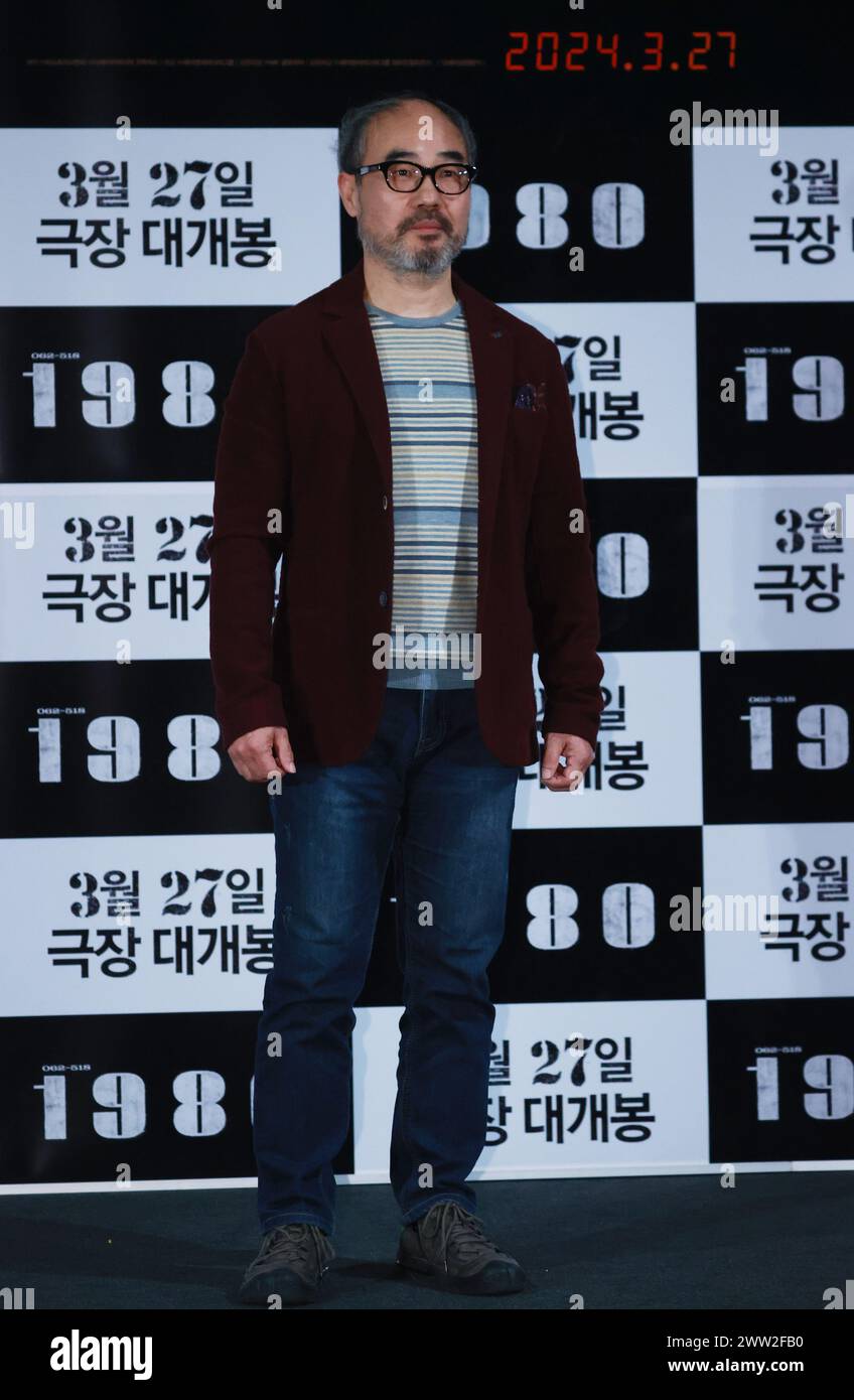 21st Mar, 2024. S. Korean actor Kang Shin-il South Korean actor Kang ...