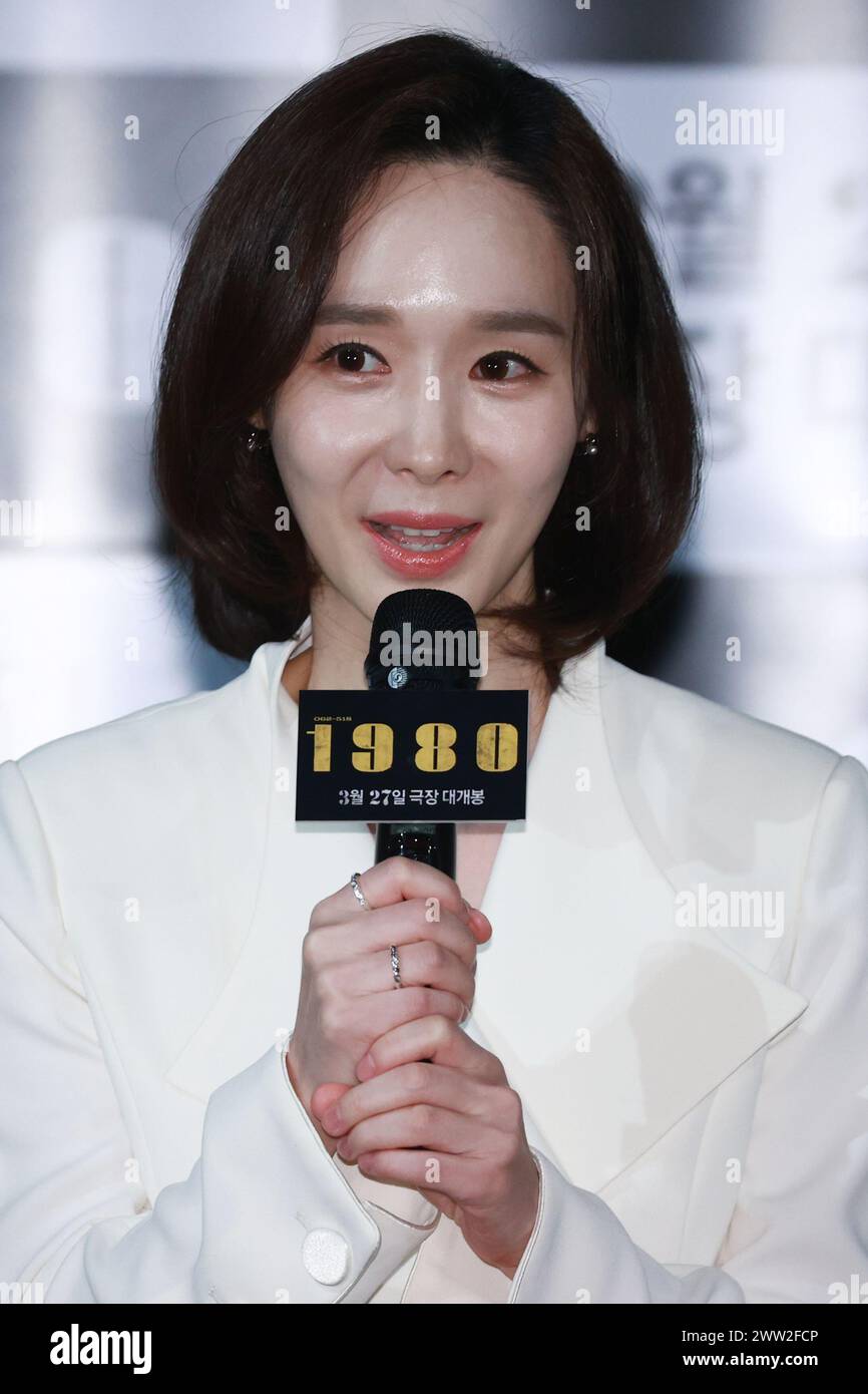 21st Mar, 2024. S. Korean actress Han Soo-yeon South Korean actress Han Soo-yeon, who stars in ...