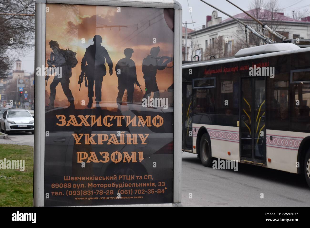 A recruitment poster for the Ukrainian armed forces is seen in the ...