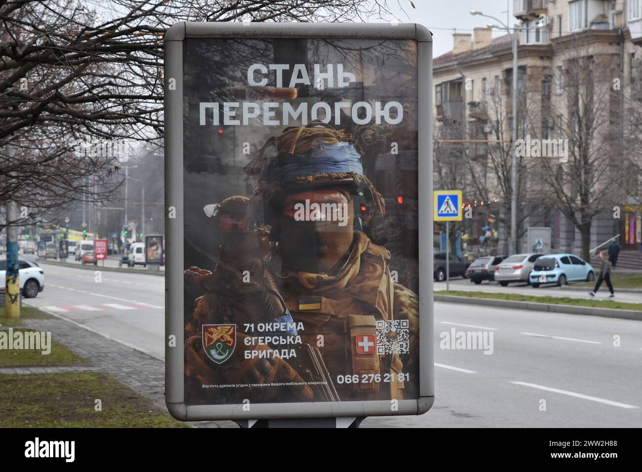 A recruitment poster for the Ukrainian armed forces is seen in the ...