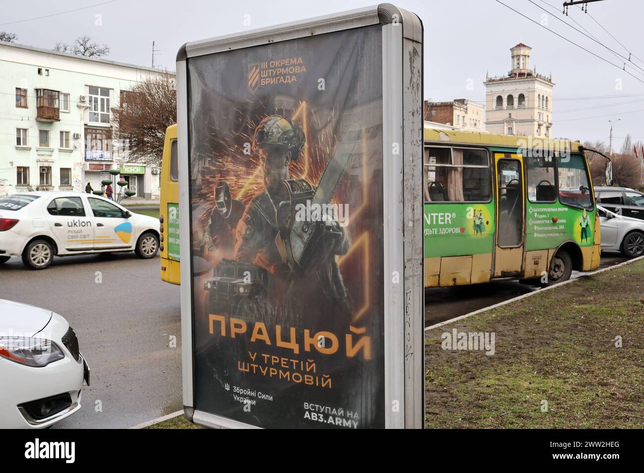 A recruitment poster for the Ukrainian armed forces is seen in the ...