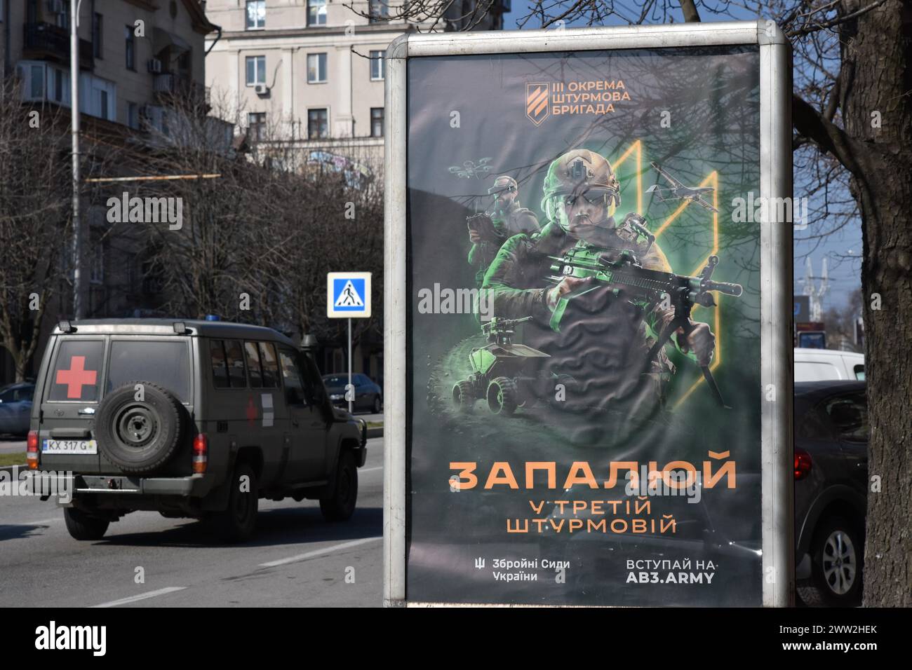 A recruitment poster for the Ukrainian armed forces is seen in the ...