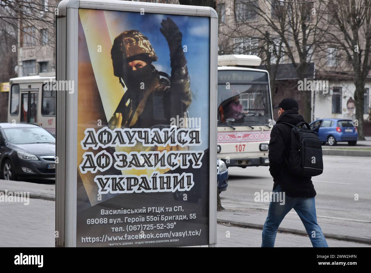 A man walks past the recruitment poster for the Ukrainian armed forces ...
