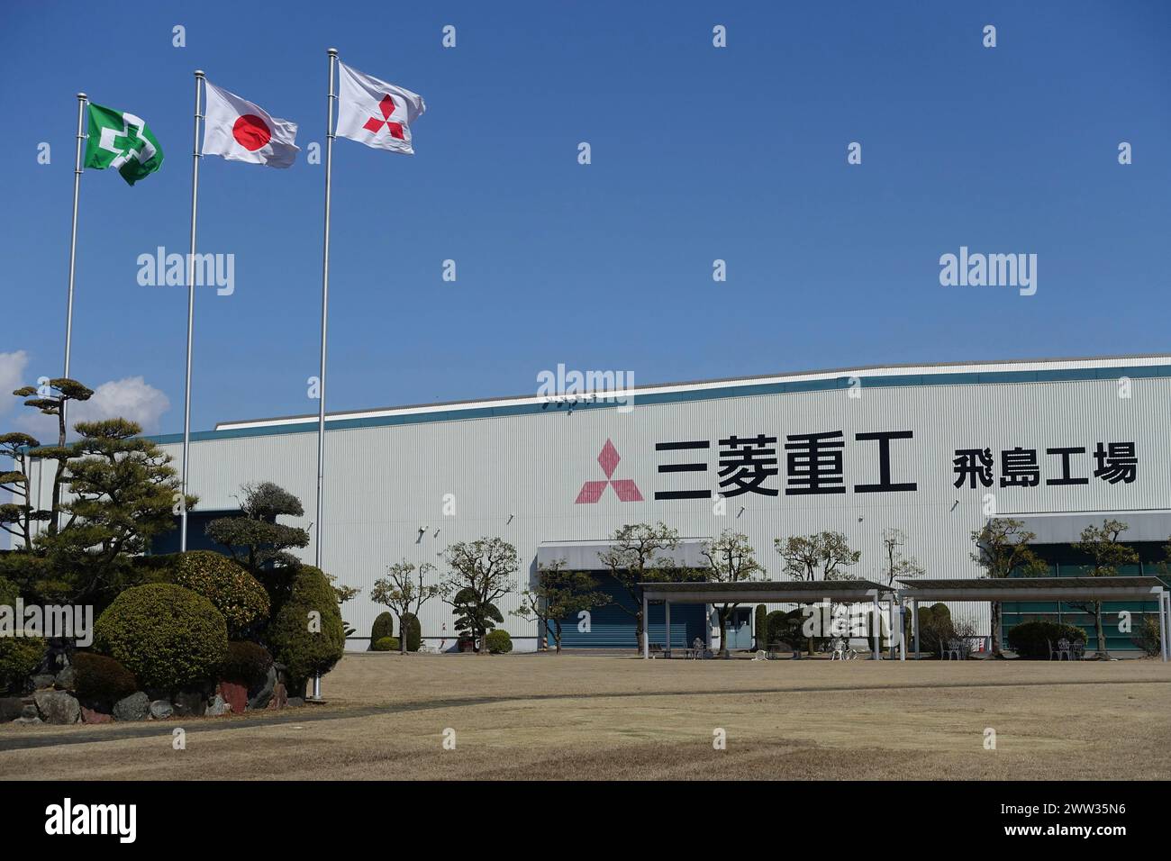 This shows the exterior of the Mitsubishi Heavy Industries’ Nagoya Aerospace Systems Works ...