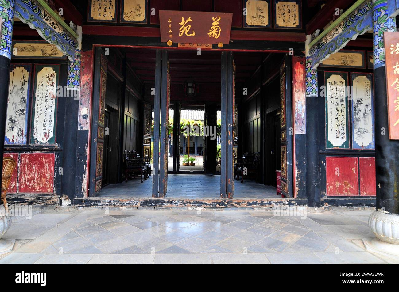 Zhu family hi-res stock photography and images - Alamy