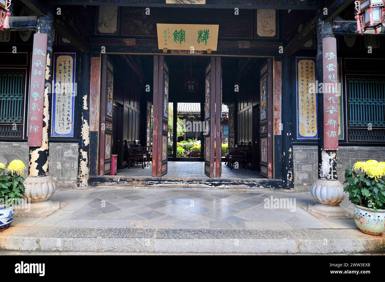 Zhu family house, yunnan, china Stock Photo - Alamy