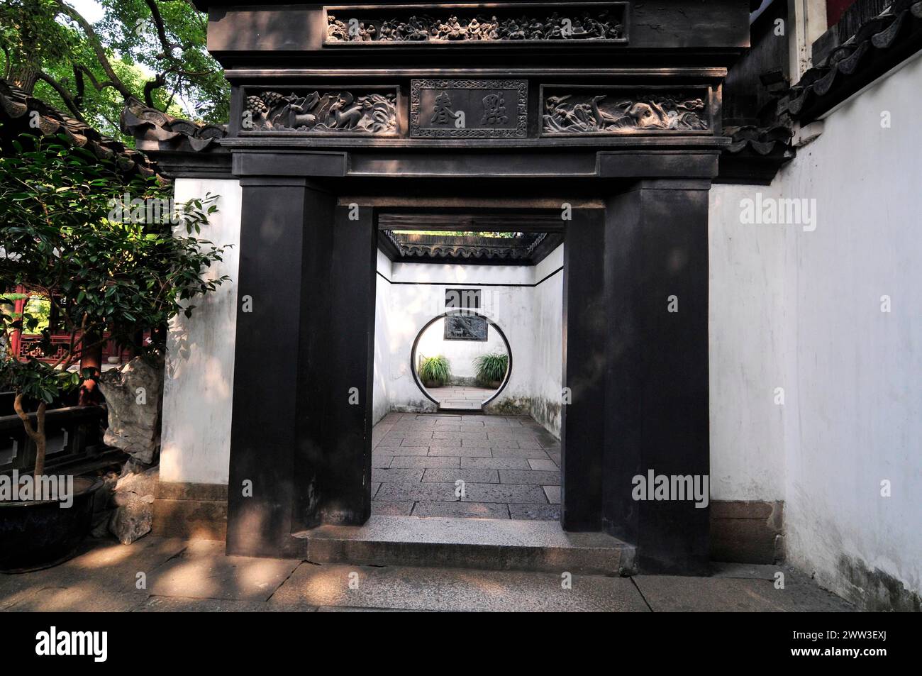 Garden of mandarin yu hi-res stock photography and images - Alamy