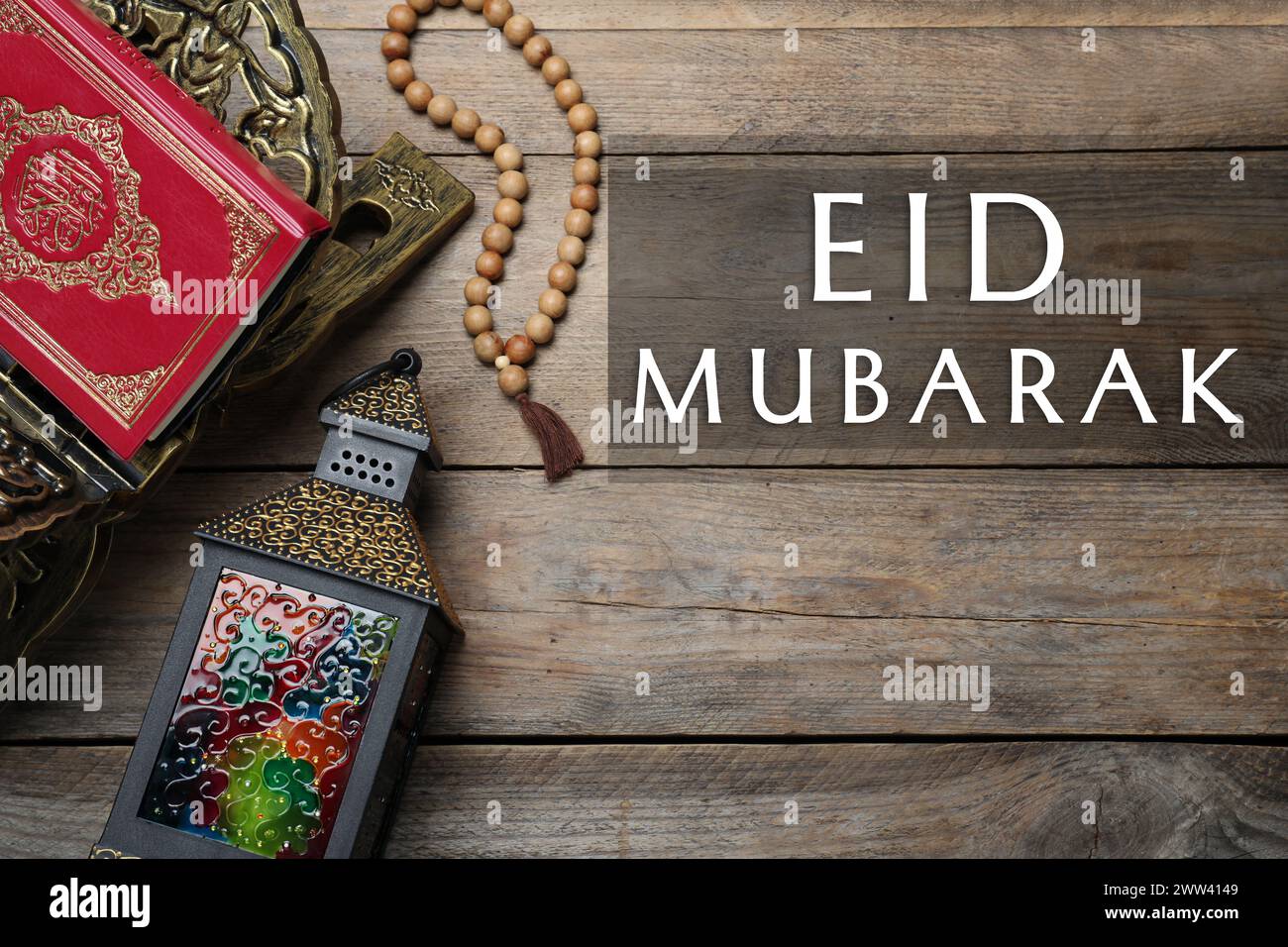 Eid Mubarak greeting card. Arabic lantern, Quran and misbaha on wooden ...