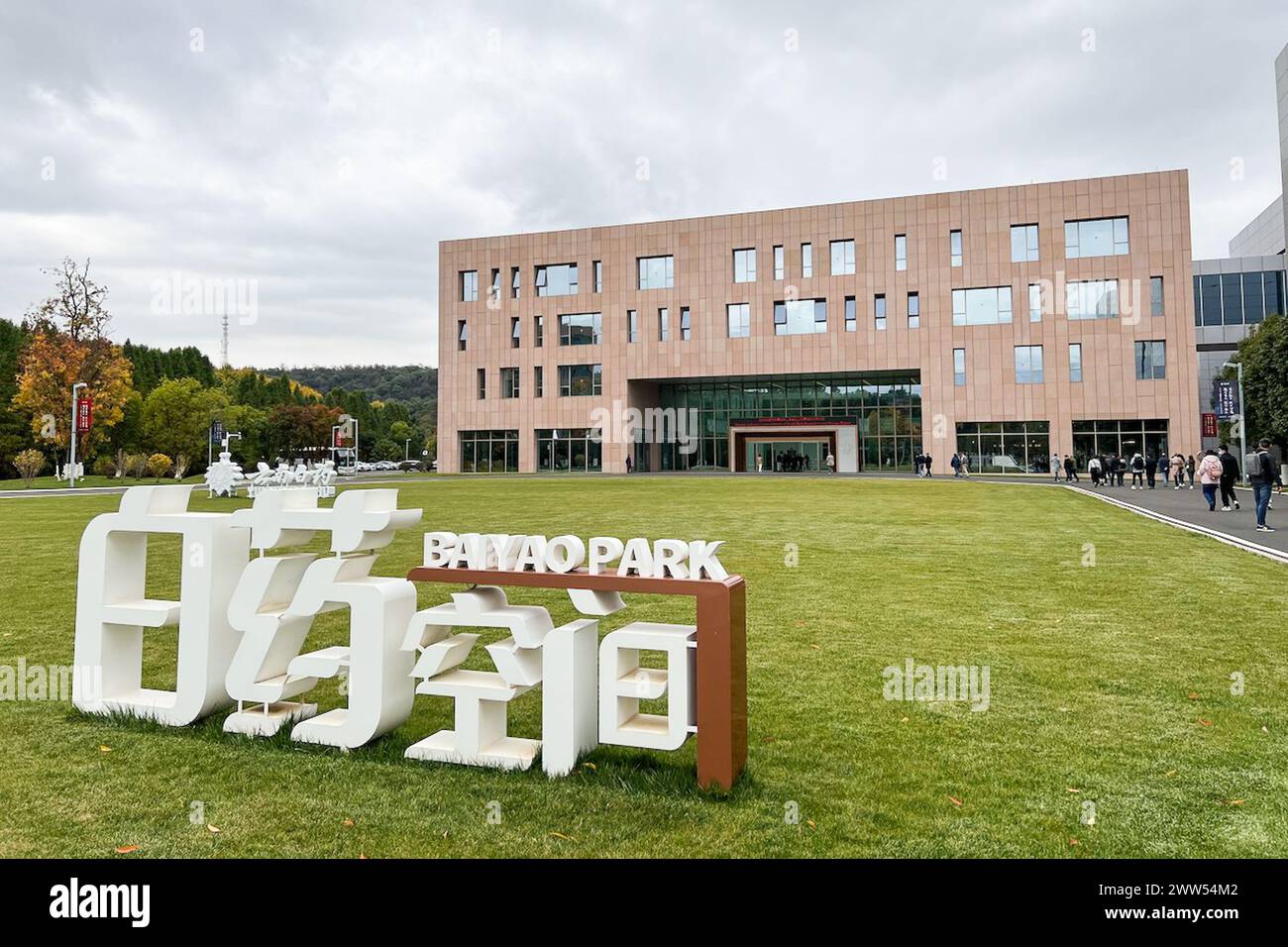 China. 06th Dec, 2023. The Yunnan Baiyao factory of traditional Chinese ...