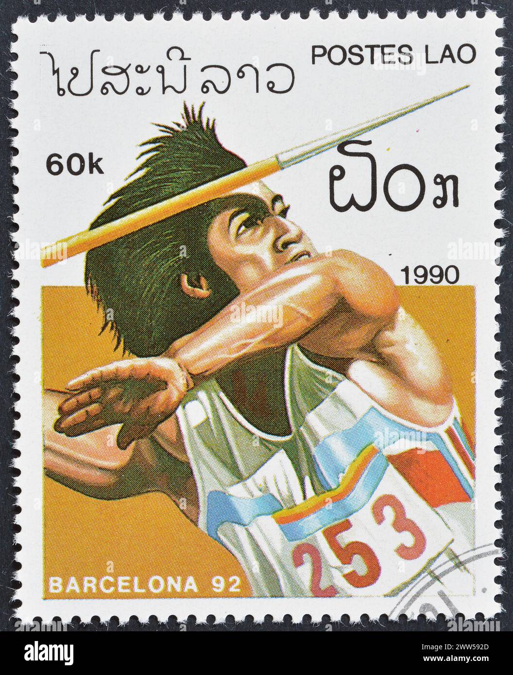 Cancelled postage stamp printed by Laos, that promotes Summer Olympic ...