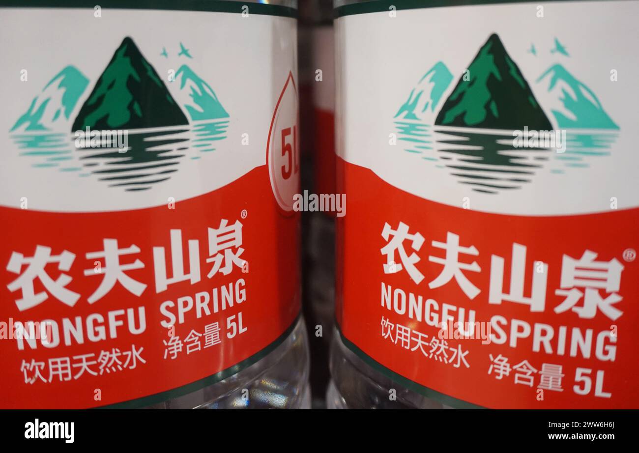 HANGZHOU, CHINA - MARCH 22, 2024 - Customers buy Nongfu Spring bottled ...