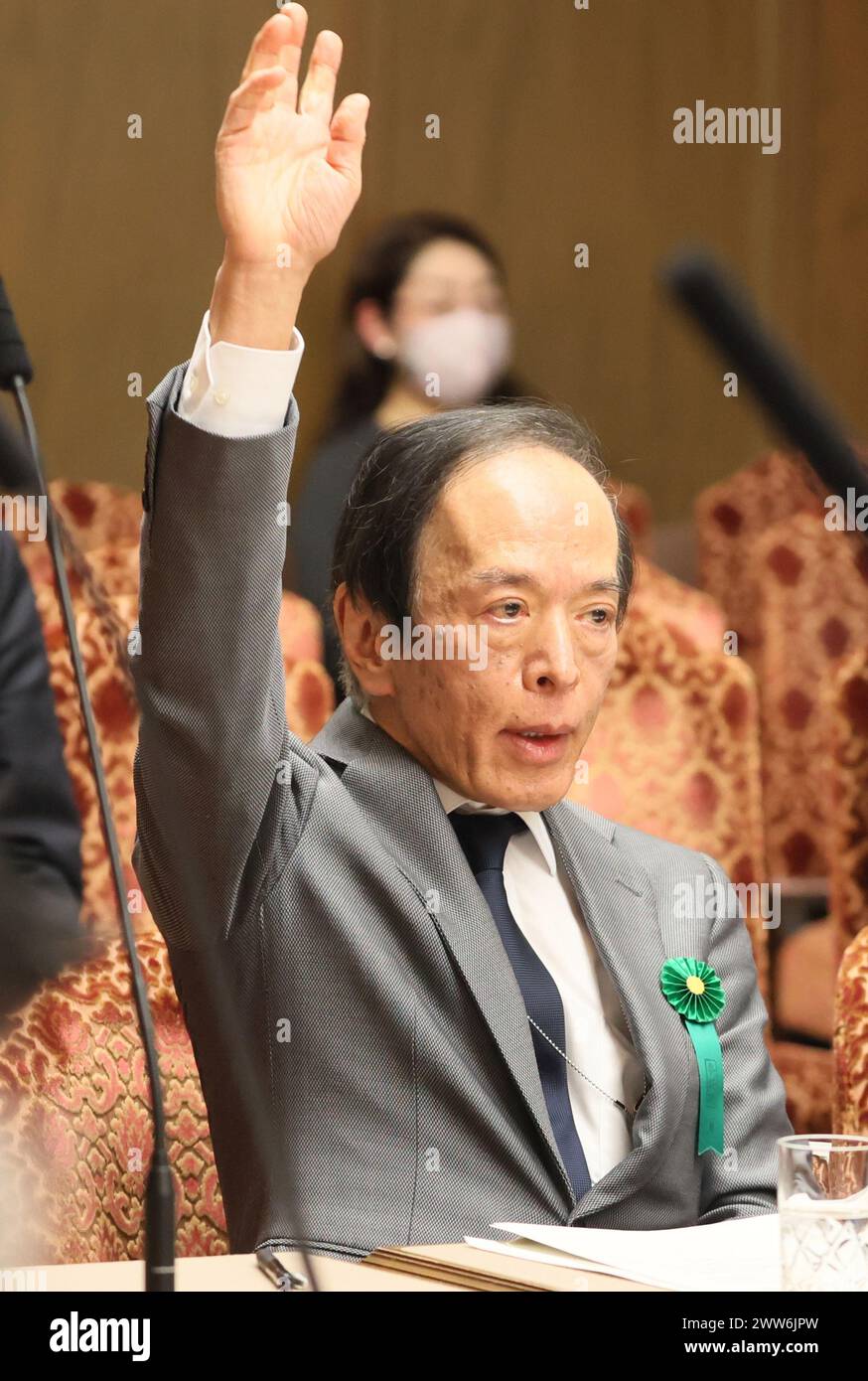 Governor kazuo ueda hi-res stock photography and images - Alamy