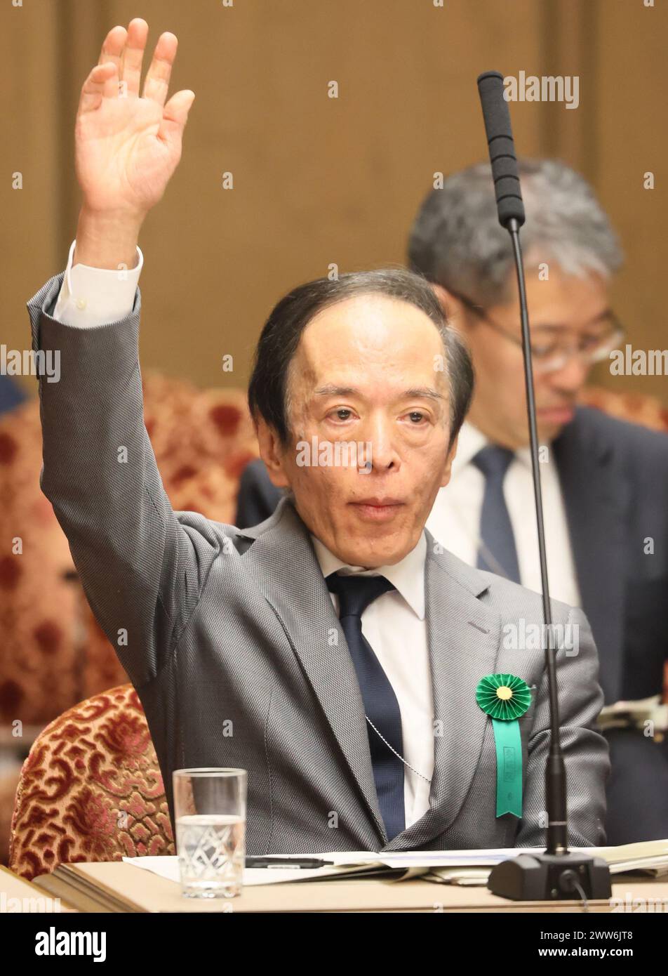 Governor kazuo ueda hi-res stock photography and images - Alamy