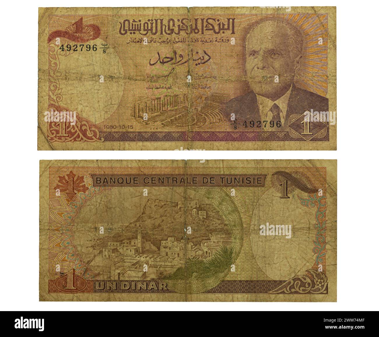 Banknote detail Cut Out Stock Images & Pictures - Alamy
