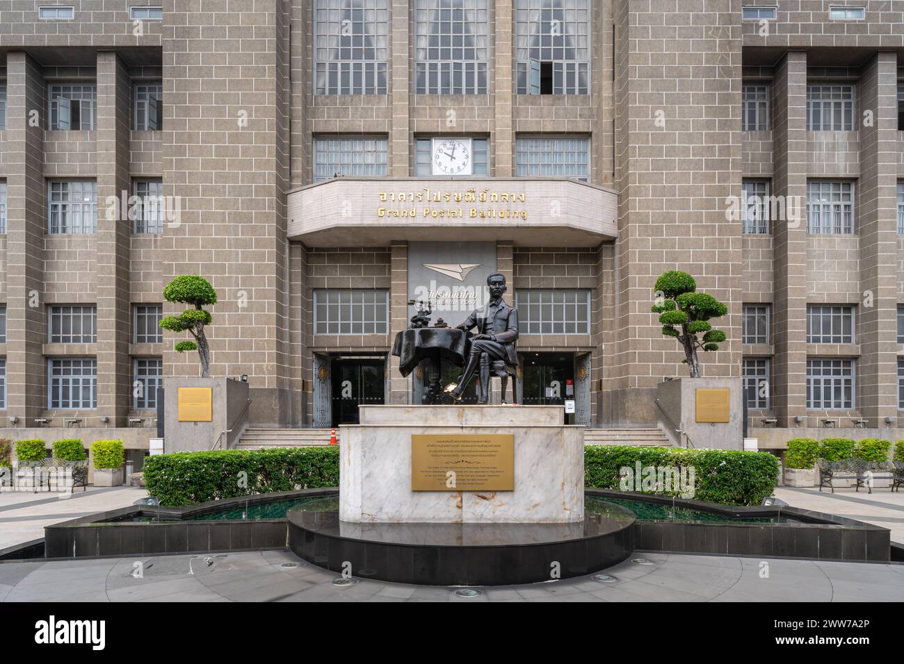 Landscape view of the facade and entrance of ancient General Post ...