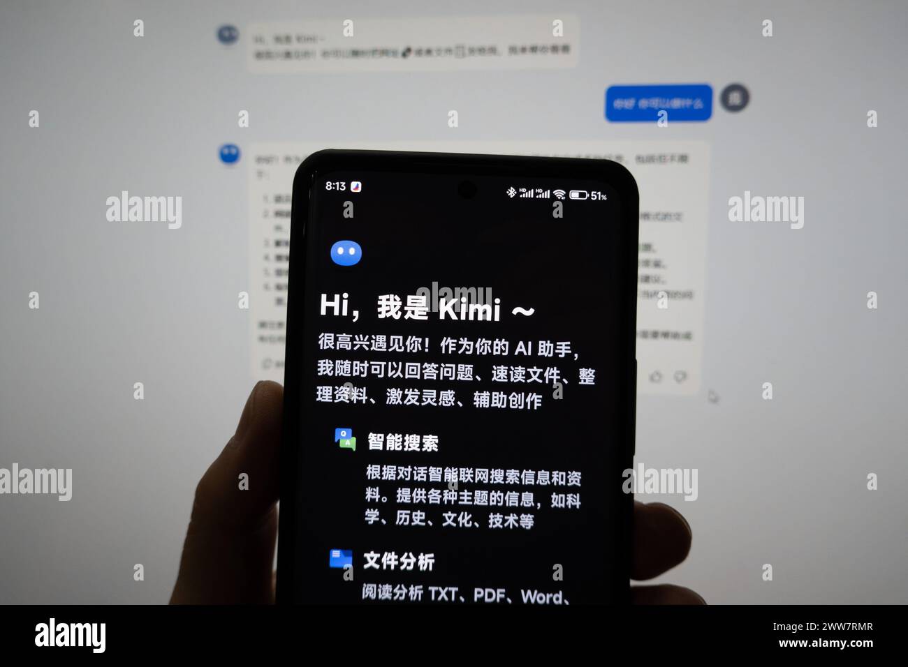 SHANGHAI, CHINA - MARCH 22, 2024 - A young man uses Kimi, an AI grand model of artificial ...