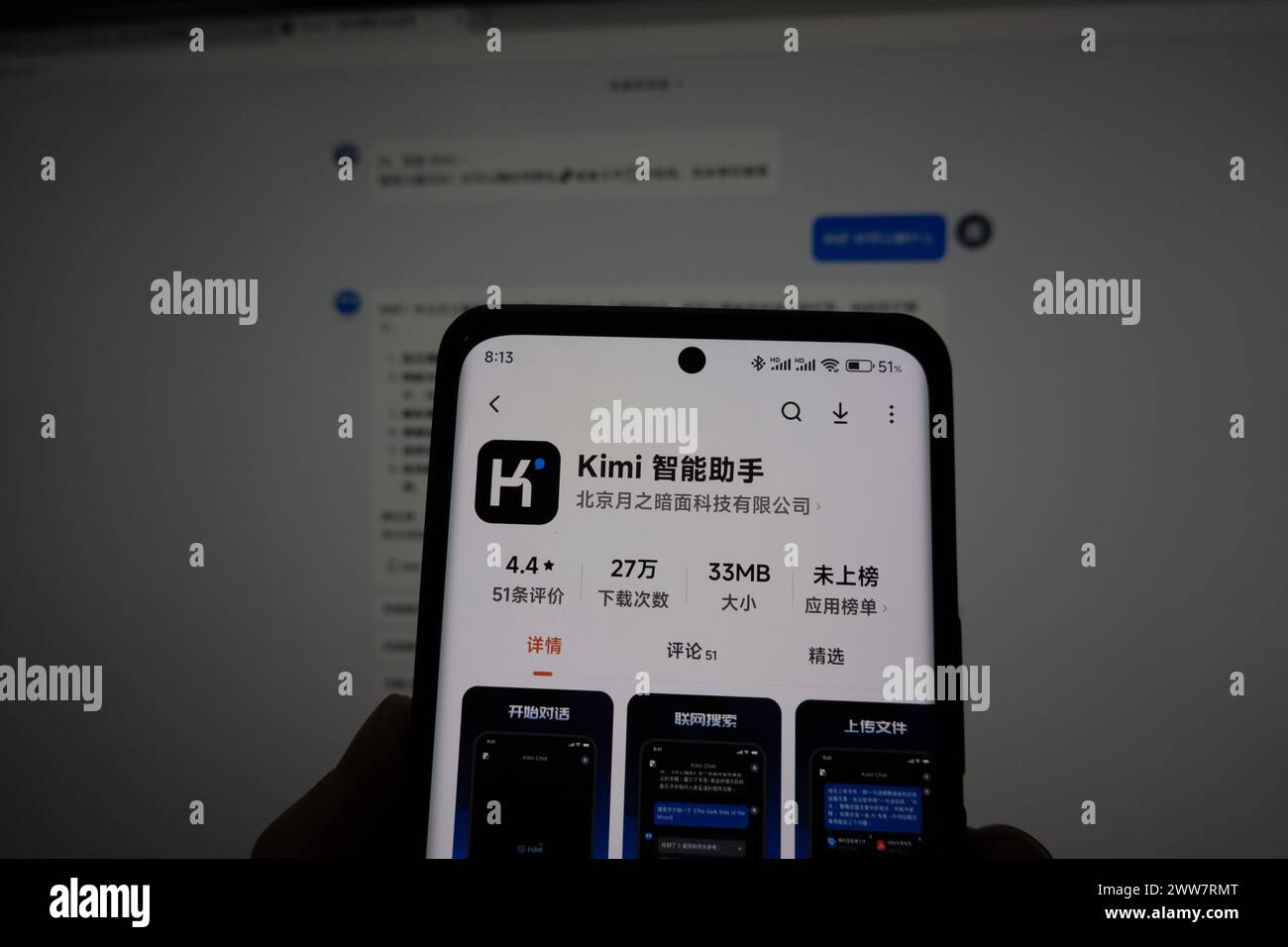 SHANGHAI, CHINA - MARCH 22, 2024 - A young man uses Kimi, an AI grand model of artificial ...