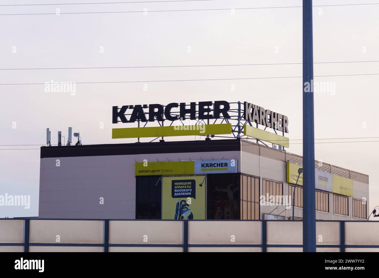 Karcher logo hi-res stock photography and images - Alamy