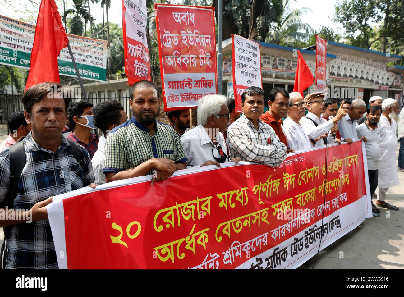 Dhaka, Bangladesh - March 22, 2024: Garment workers trade union Kendra ...