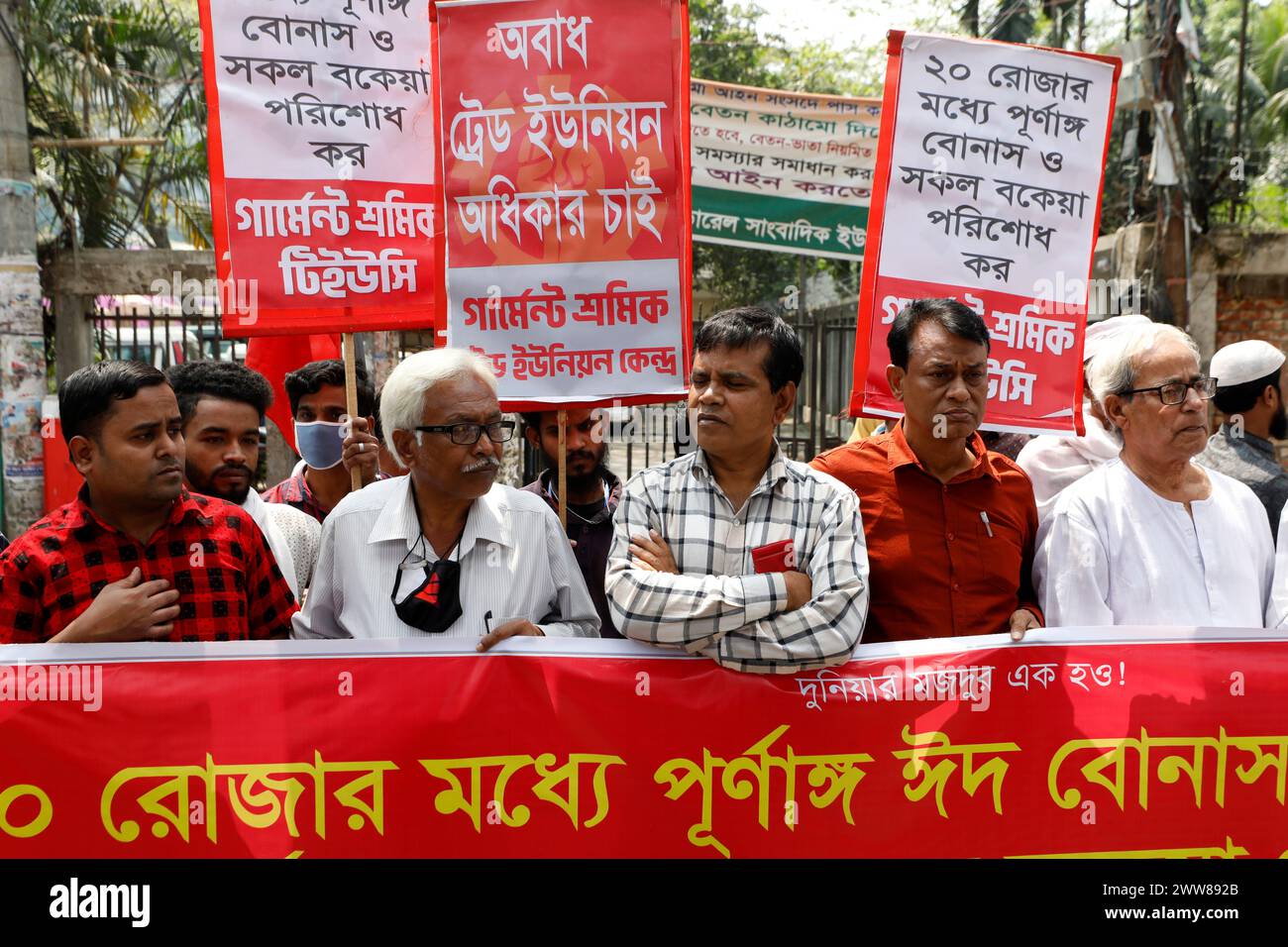 Dhaka, Bangladesh - March 22, 2024: Garment workers trade union Kendra rally in front of ...