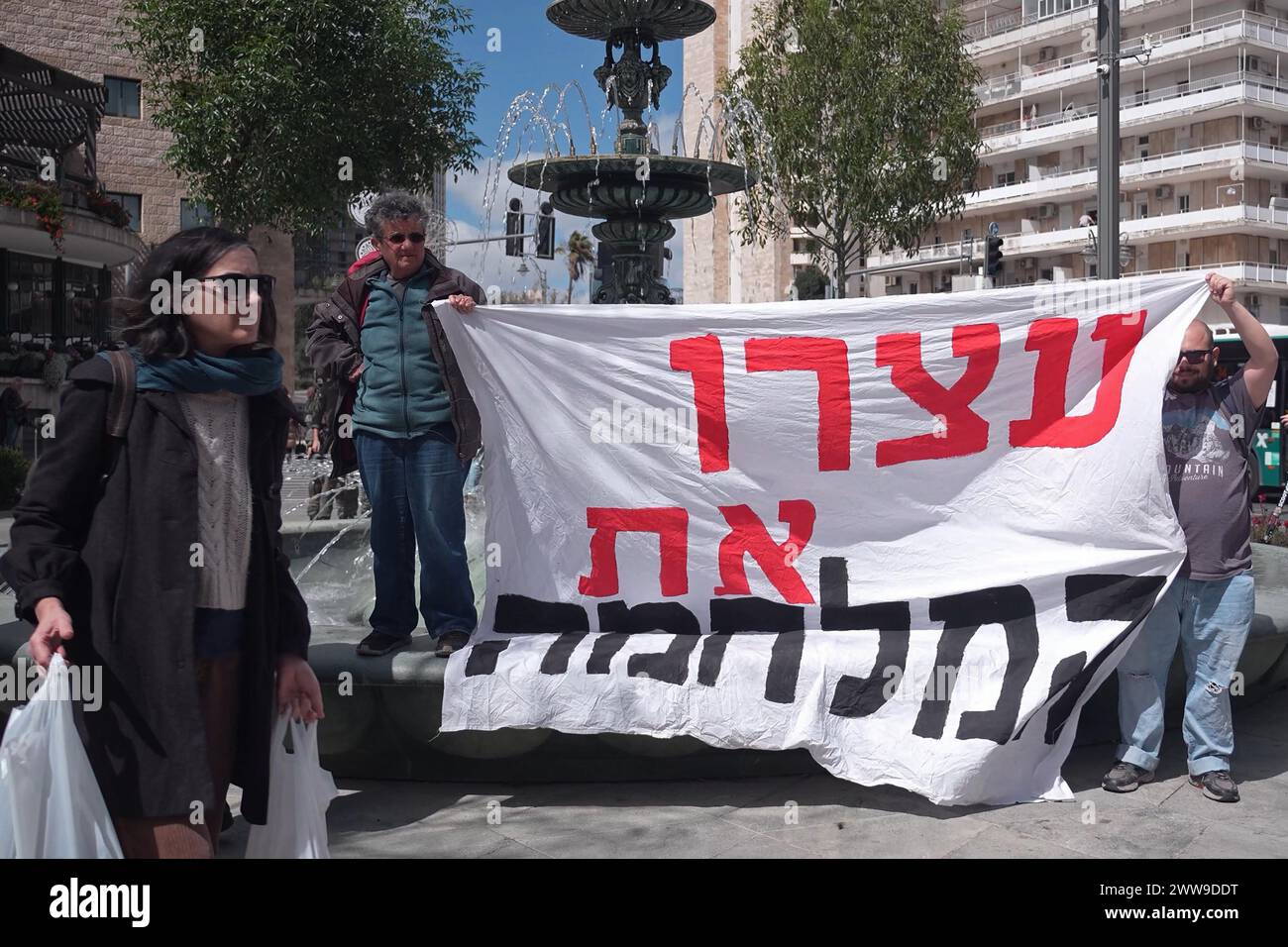 Israeli peace activists hold a banner that reads "Stop the war" as ...
