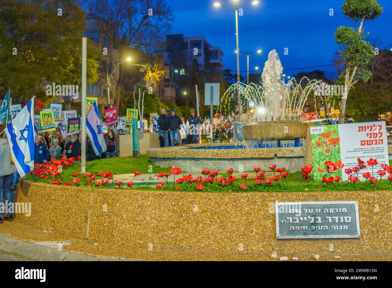 Haifa, Israel - March 16, 2024: Display with symbolic flowers, as a ...